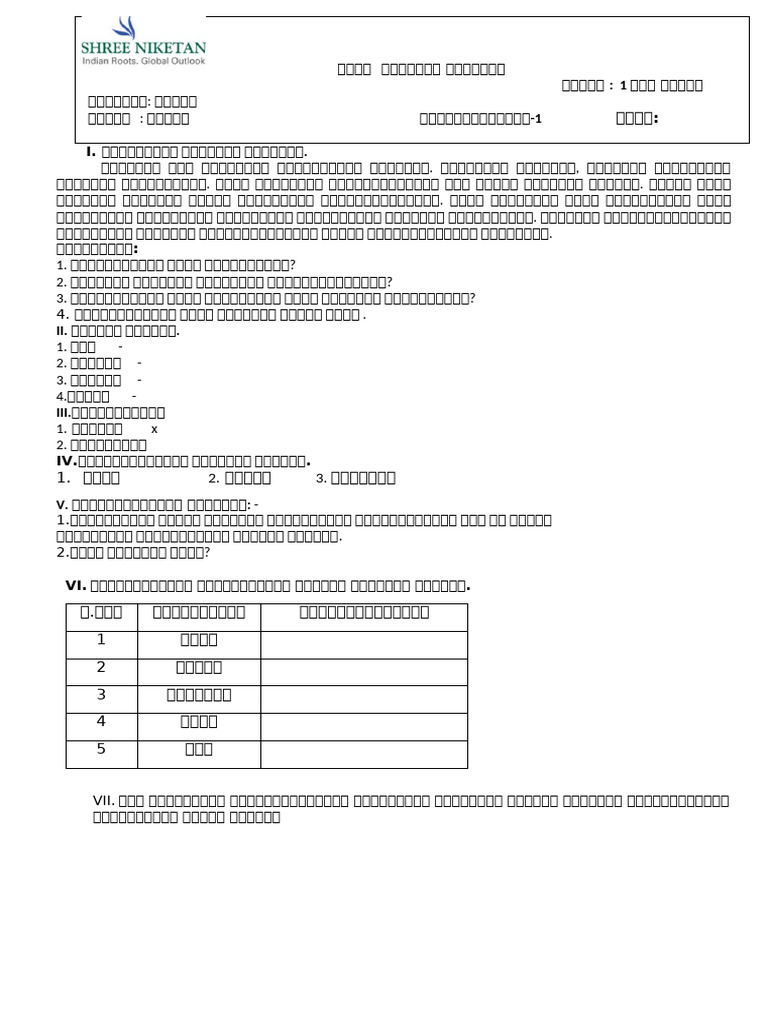 G5L Iitamilwsjune | PDF