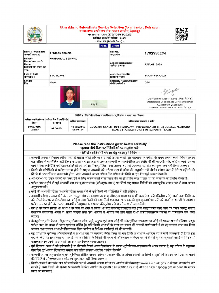 Admit 2 | PDF