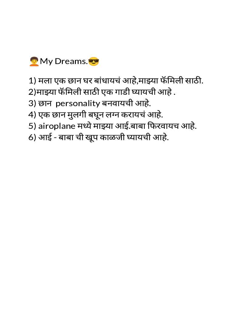Online Notepad | PDF