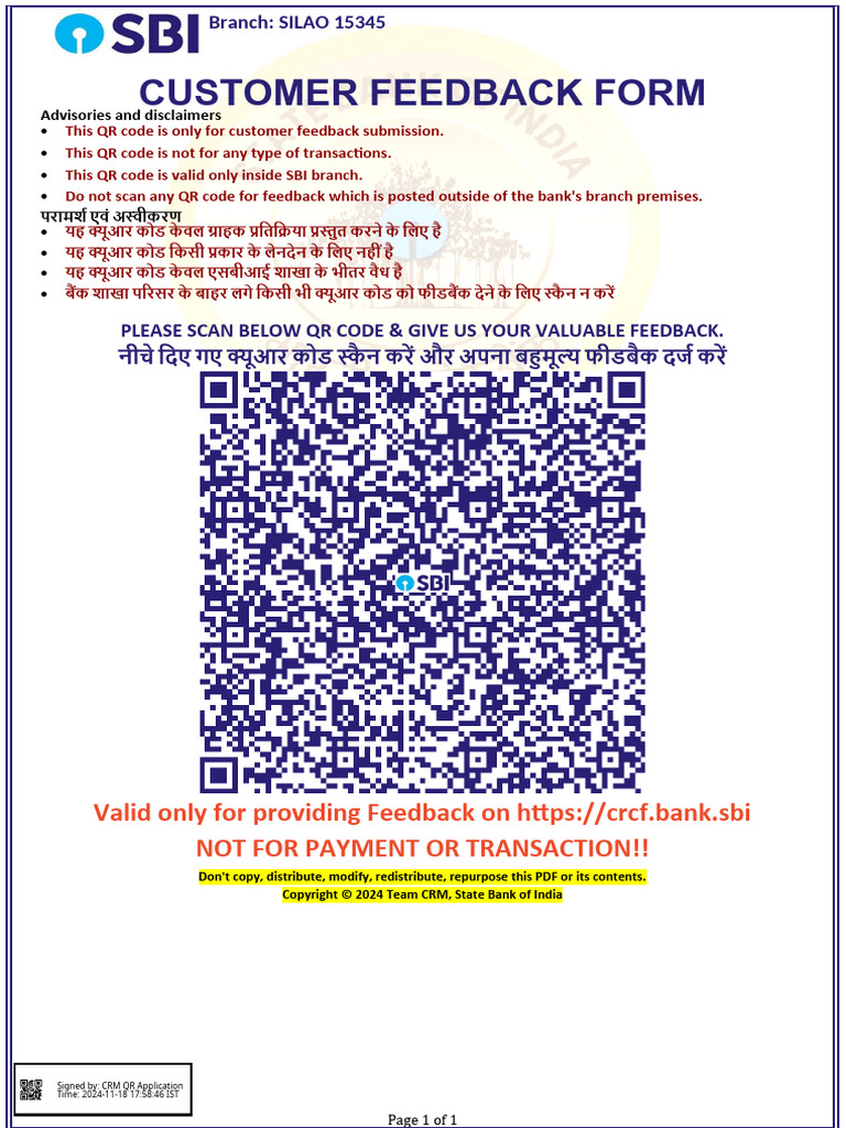 Feedback QR | PDF