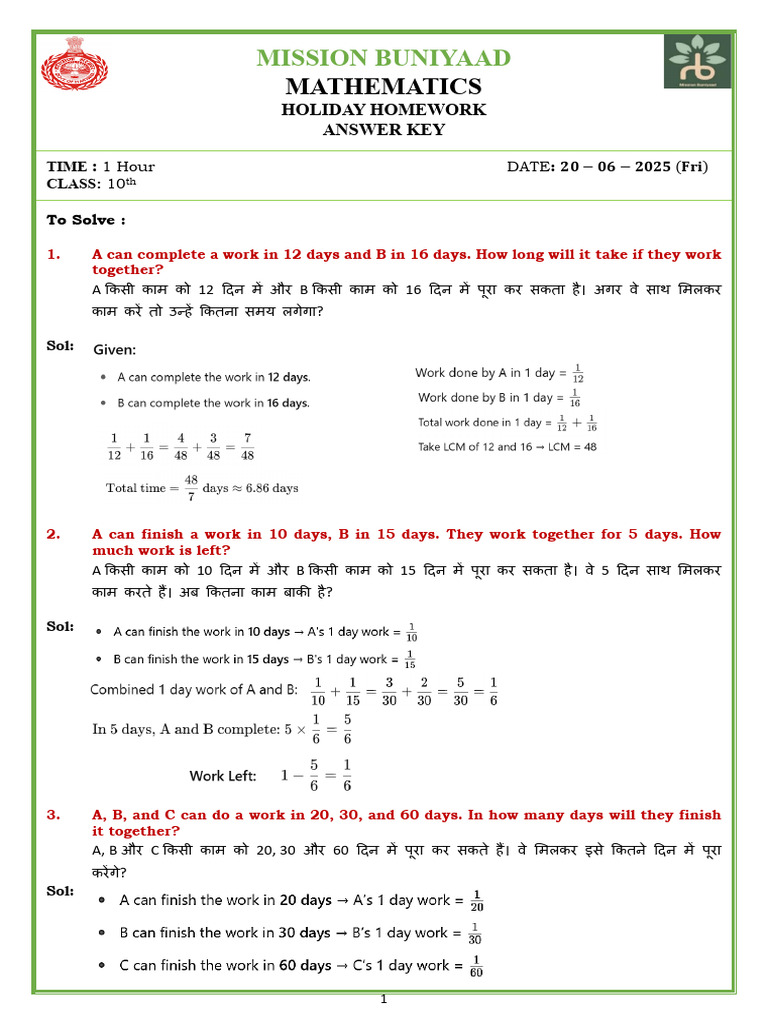10th Time and Work (Holiday Homework) 20-06-2025 ANSWER KEY | PDF