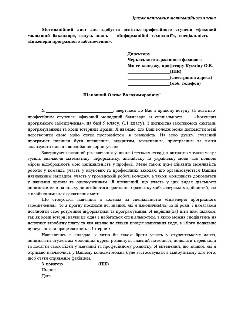 121 | PDF