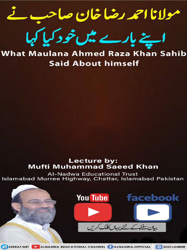 What Maulana Ahmed Raza Khan Sahib Said About Himself | PDF