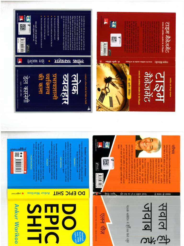 Title Scanning Chand 13 | PDF