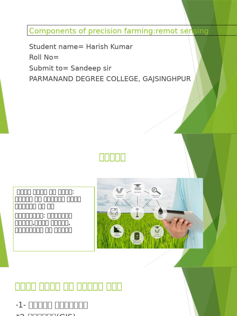 Harish | PDF