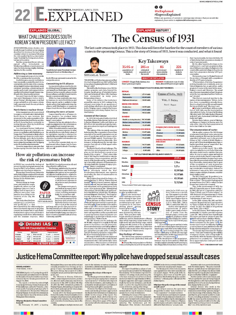 Express 21 | PDF