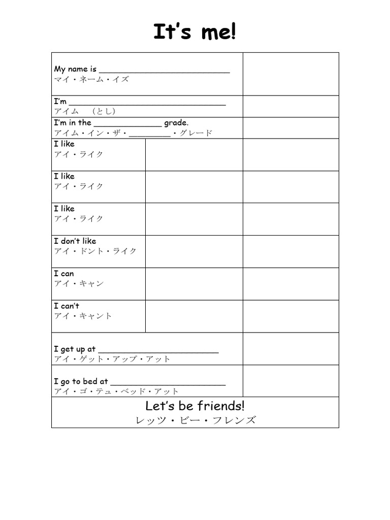 Self Intro Poster | PDF