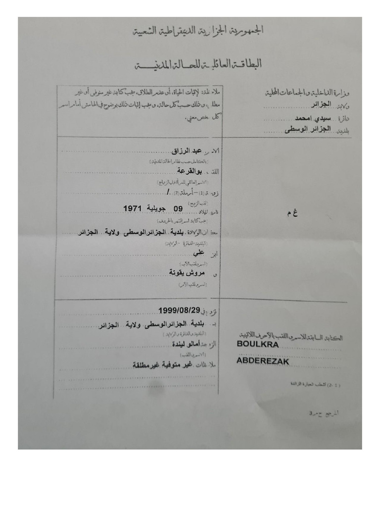 Document Output | PDF
