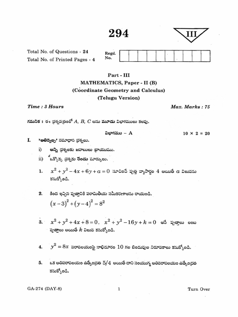 Intermediate IInd Year Mathematics TM IB - March 2016 Question Paper | PDF