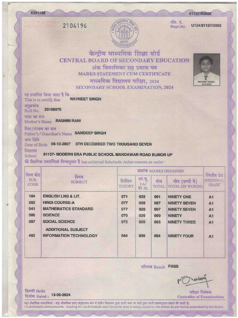 Board Certificate | PDF