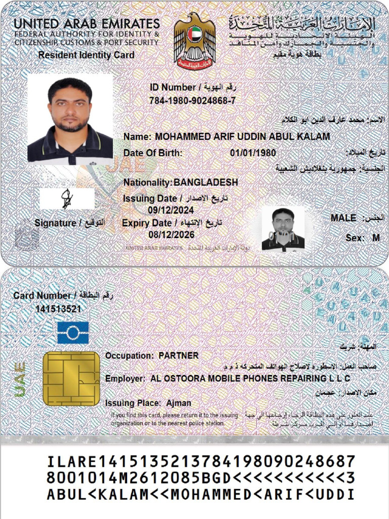 Eida 784198090248687 | PDF