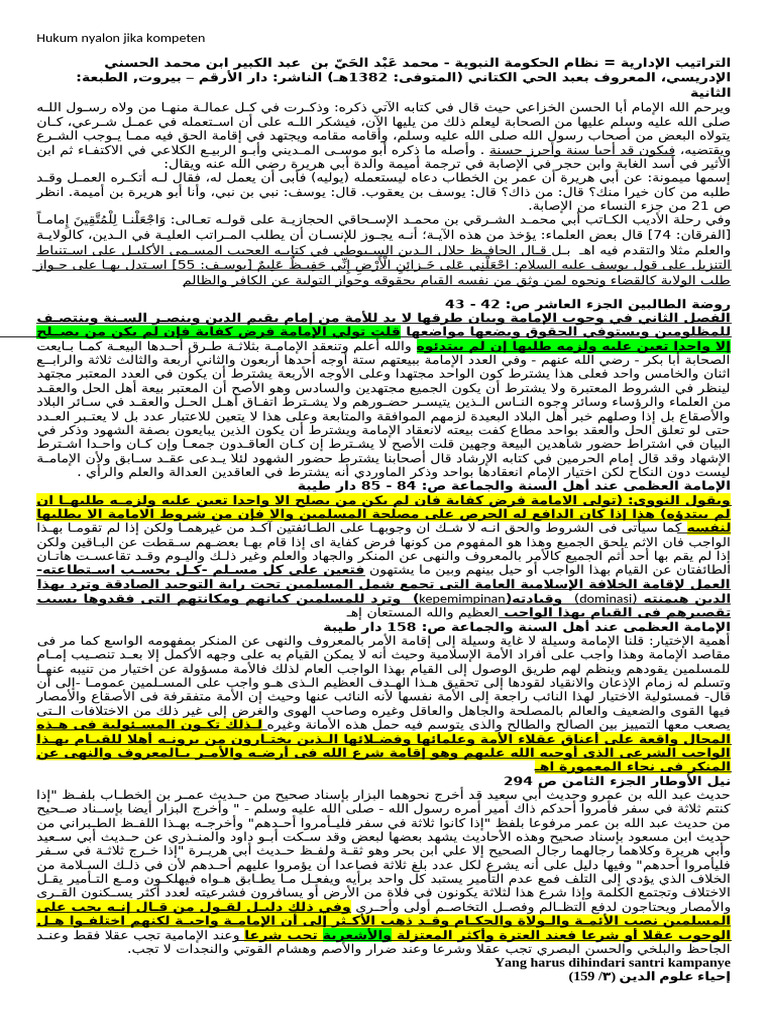 Amunisi BM Tamatan | PDF