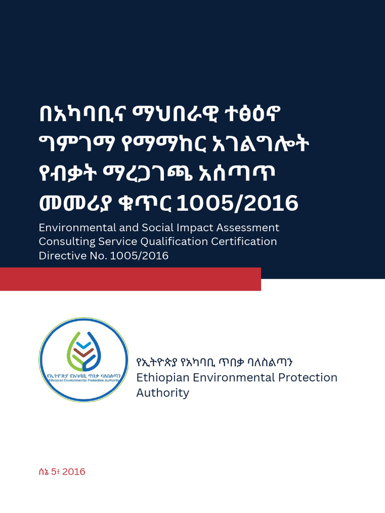 Environmental and Social Impact Assessment Consulting Service ...