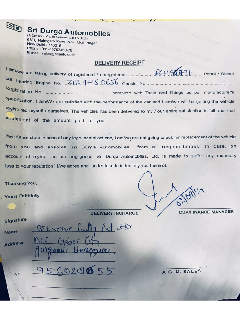 Gatepass BT E Serve | PDF