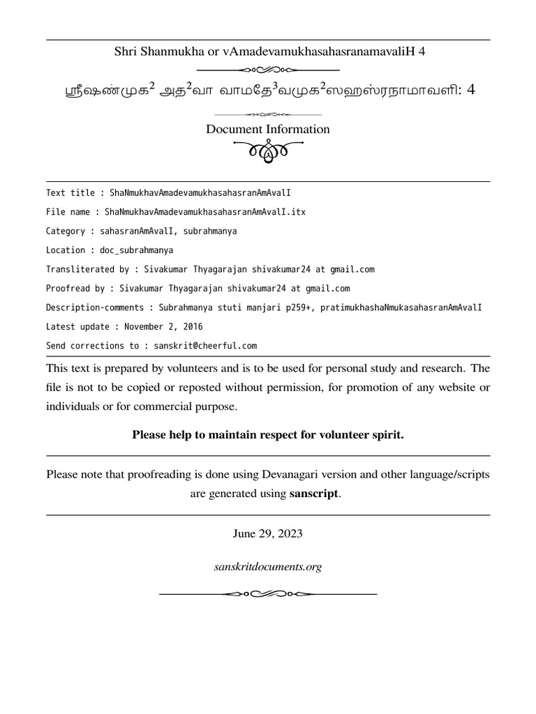 ShaNmukha VAmadeva MukhasahasranAmAvalI-ta | PDF