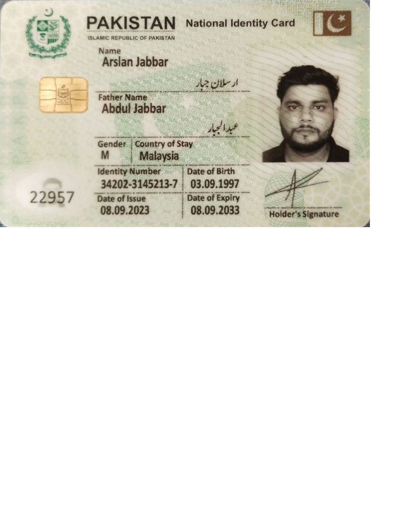 Id Front | PDF