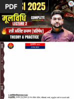 Moolvidhi Jeet Rana Sir | PDF