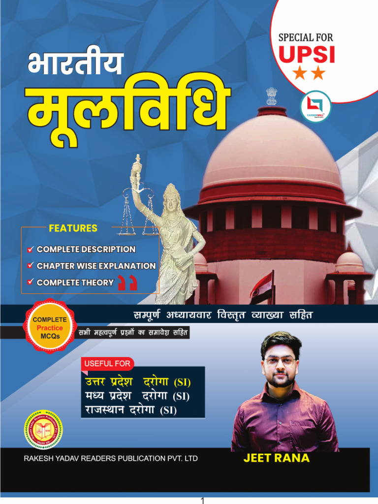 Moolvidhi Jeet Rana Sir | PDF