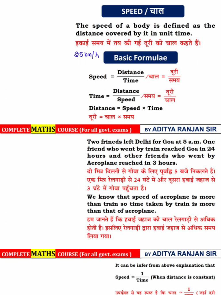 Time Speed & Distance AR | PDF