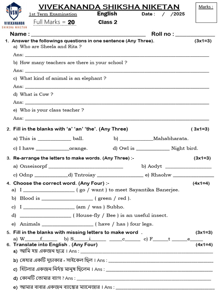 Class 2 English Question Marks20 (VSN) | PDF | Chess Openings | Chess
