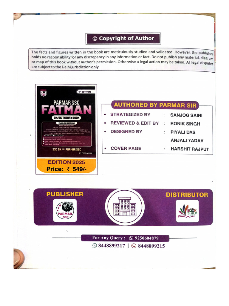 Fatman Compressed | PDF