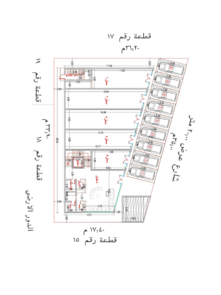 Scanned With Anyscanner | PDF