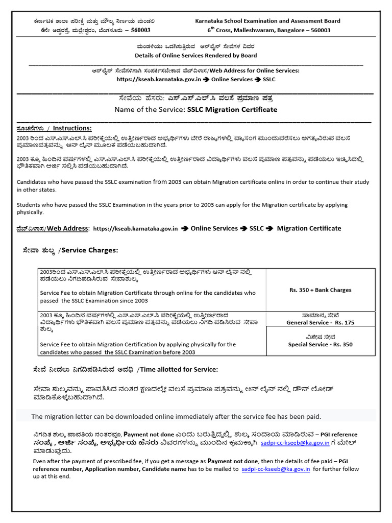 Ready Reckoner Migration Cer | PDF | Qualifications | Student Assessment And Evaluation
