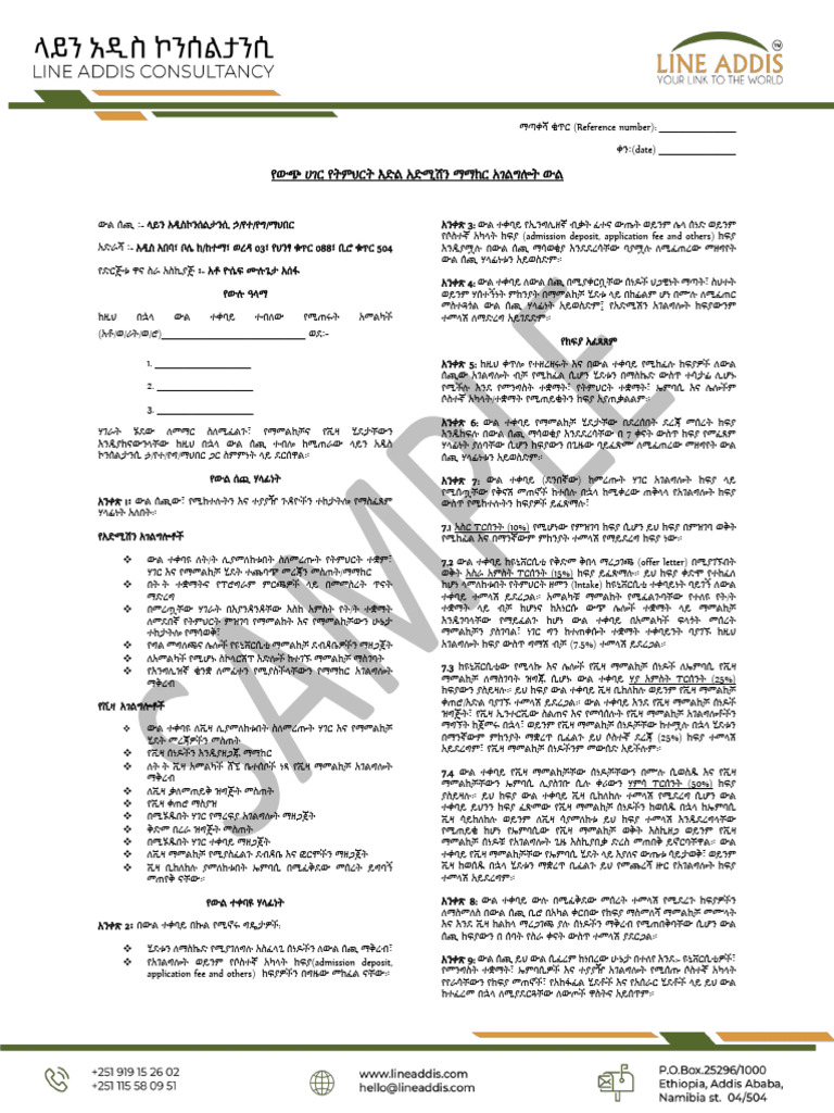 SAMPLE Complete Package - LA Agreement 7 | PDF