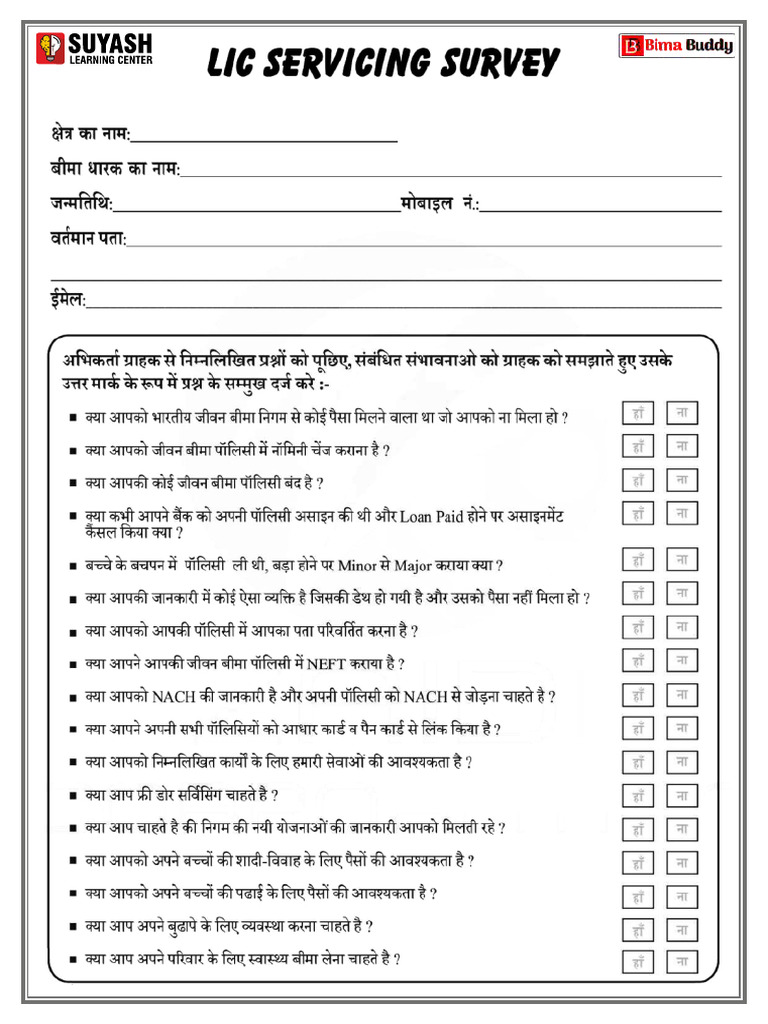 Survey Form For Servicing - LIC | PDF