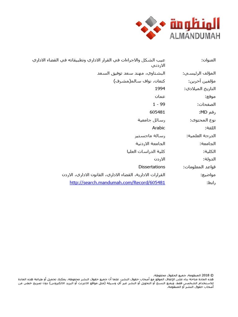 9802 001 008 10162 A | PDF