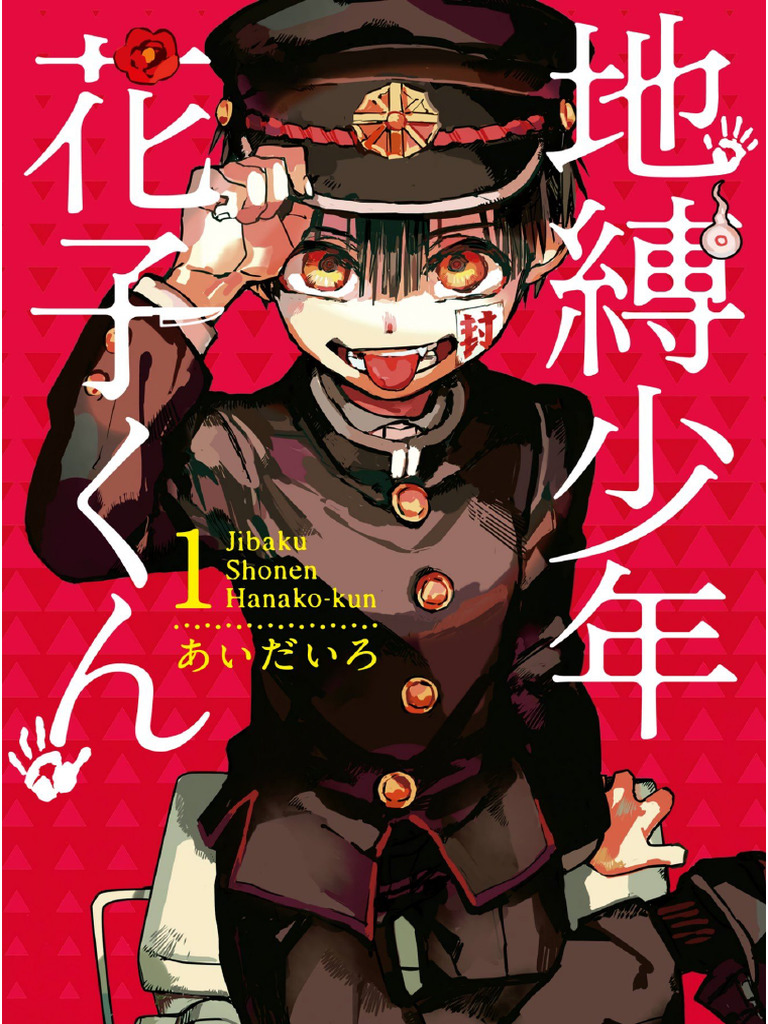 Js Hanako-Kun Vol.01 | PDF