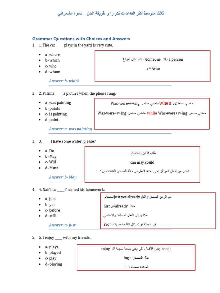 Grammar Test Questions and Answers | PDF