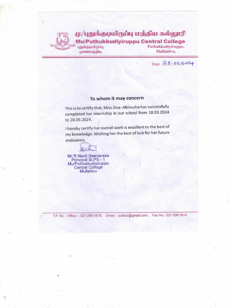 Internship Letter | PDF