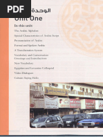 Introducing Teeline: The Teeline Alphabet The Teeline Alphabet | PDF ...