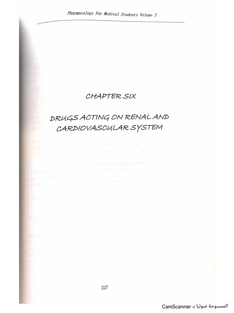 CVS | PDF