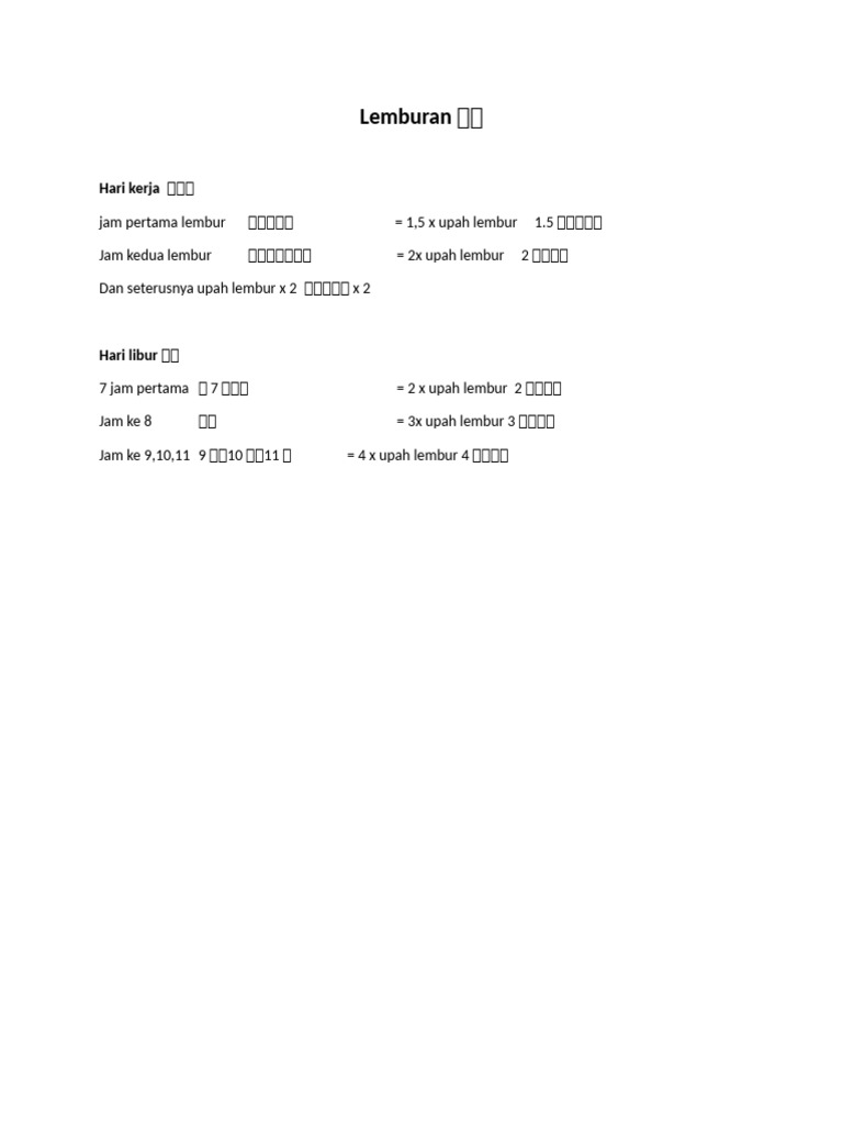 Lemburan 加班 rumus | PDF