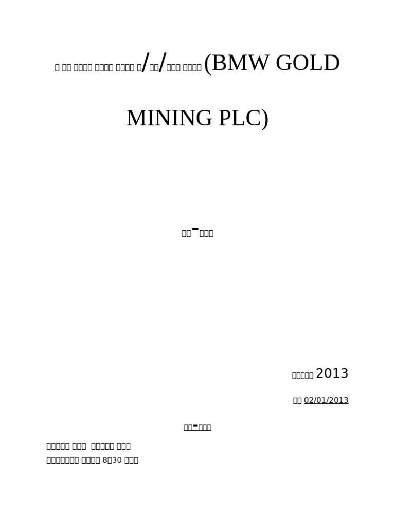 BMW Gold Mining Plc1 | PDF