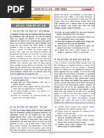 Lite Statistics with Basic Steps in Python Programming Language all ...