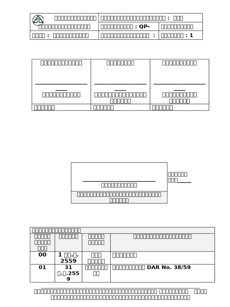 QP-NSD-010 Rev.02 | PDF
