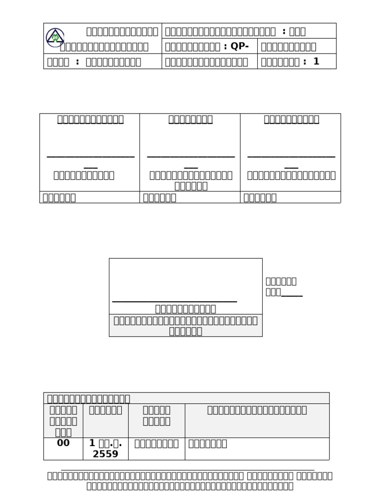 QP-MRD-015 Rev.02 | PDF