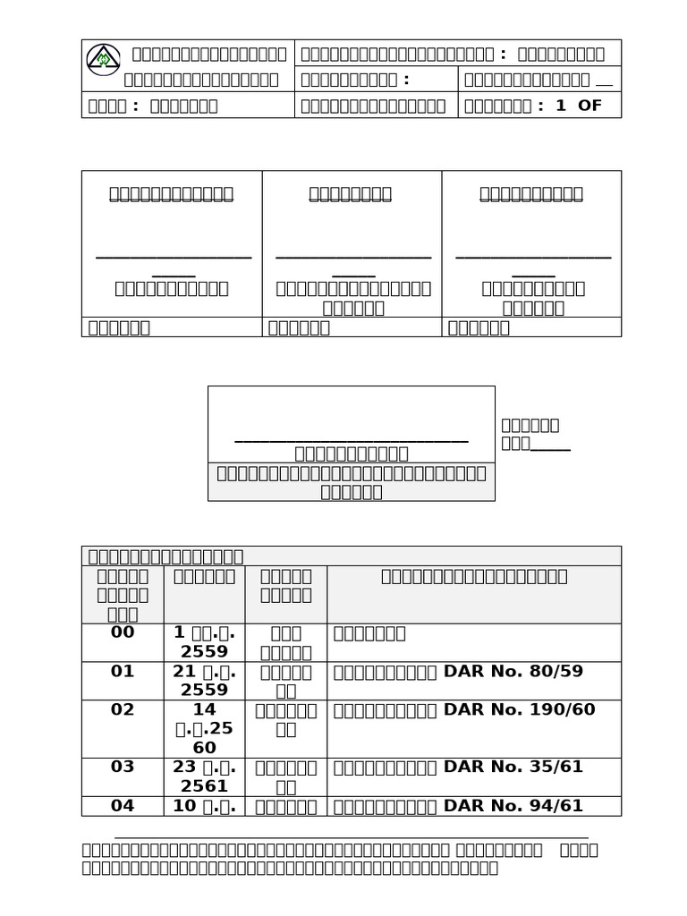 QP-MKT-022 Rev.07 | PDF