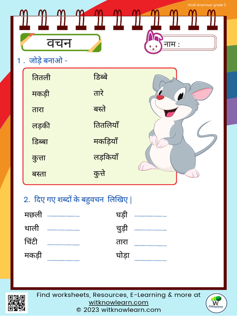 Printable Vachan Worksheet for Class 2 Fun and Engaging Learning ...