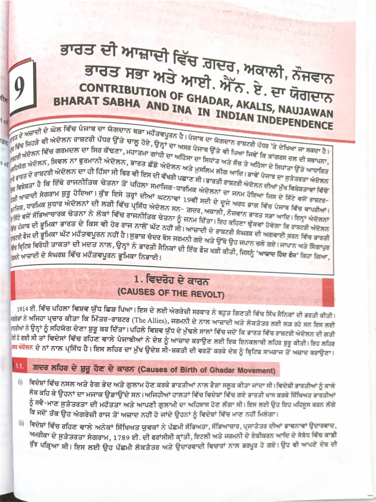 Ghadar Movement in Punjabi | PDF