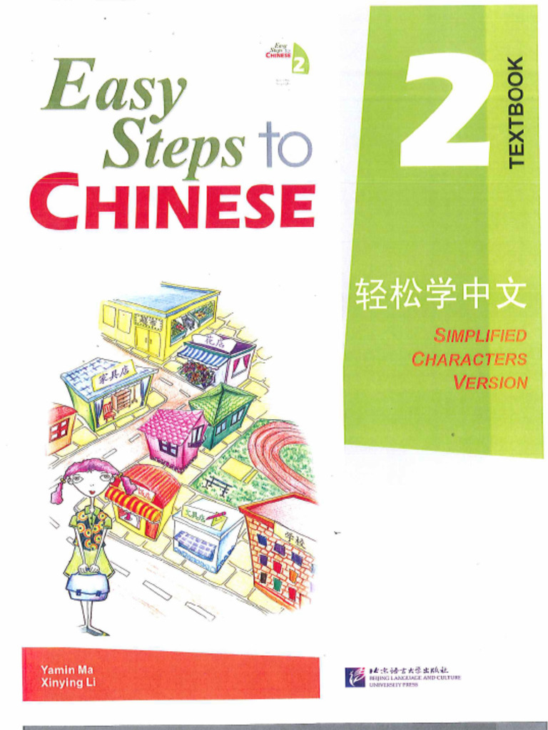 Easy Steps To Chinese Textbook 2 | PDF