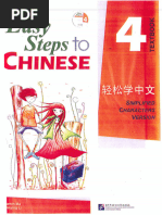 Easy Steps To Chinese Textbook 1 | PDF