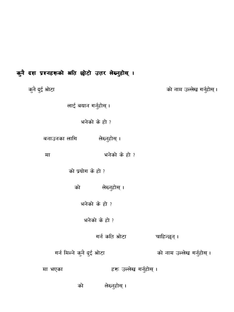 Object Oriented Programming Question Paper 2075-2019 RE-COE-701-SEE | PDF | Programming ...