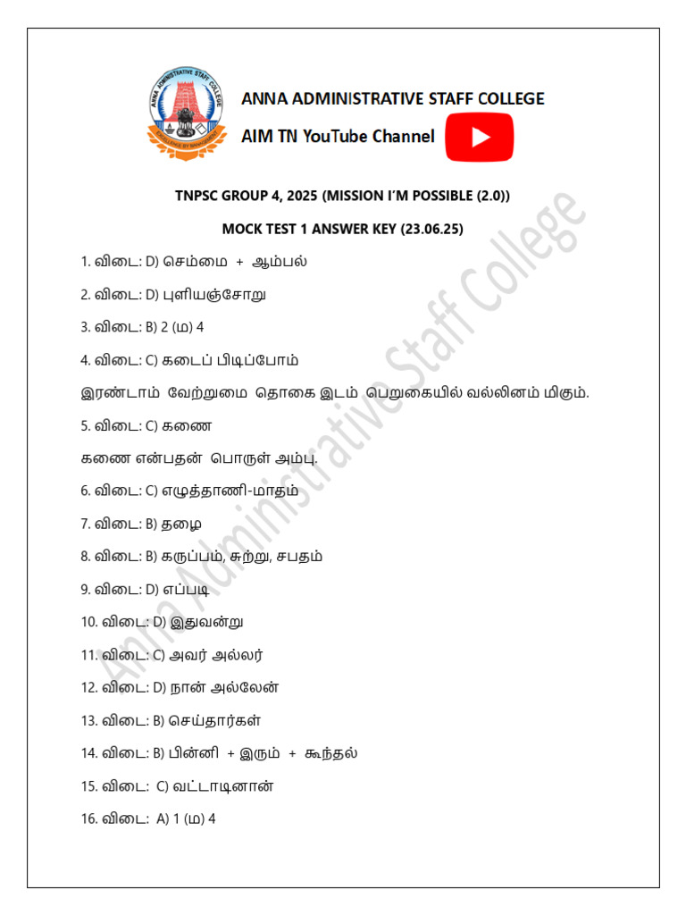 Group 4 - Test 1 Answer Key - 23.6.25 | PDF