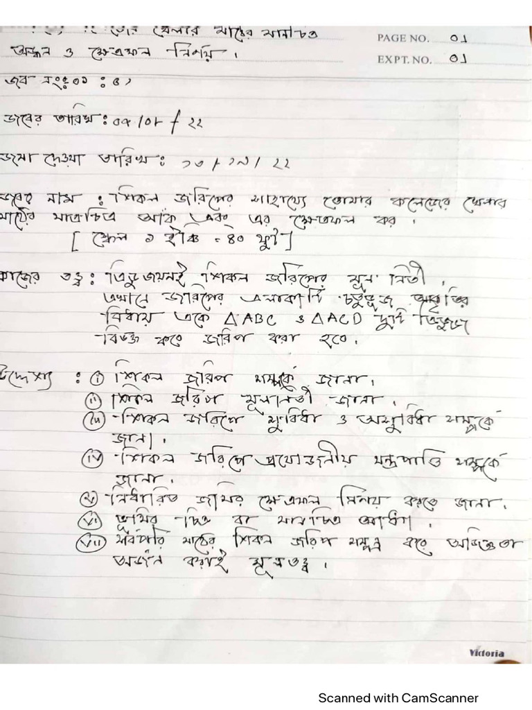 EDS 2nd Paper Lab BV | PDF