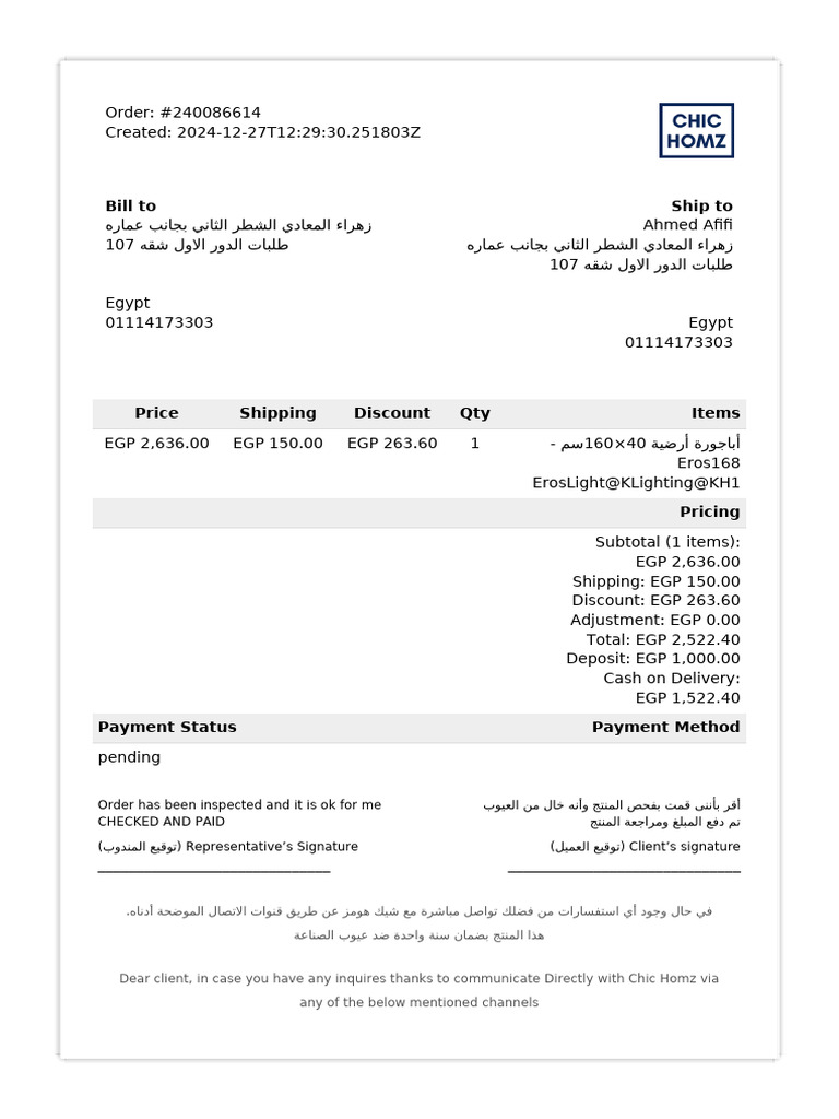 Order Summary for EGP 2,522.40 | PDF | Money | Payments