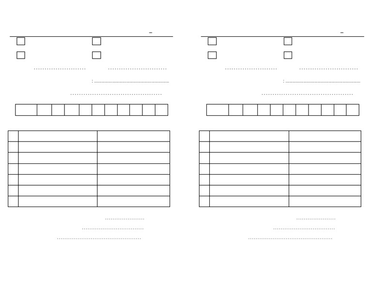 EXAM Registration MRPC | PDF